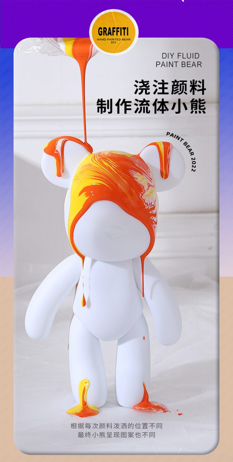 23cm DIY Fluid Painting Bearbrick Model Toy – OX-KIDS