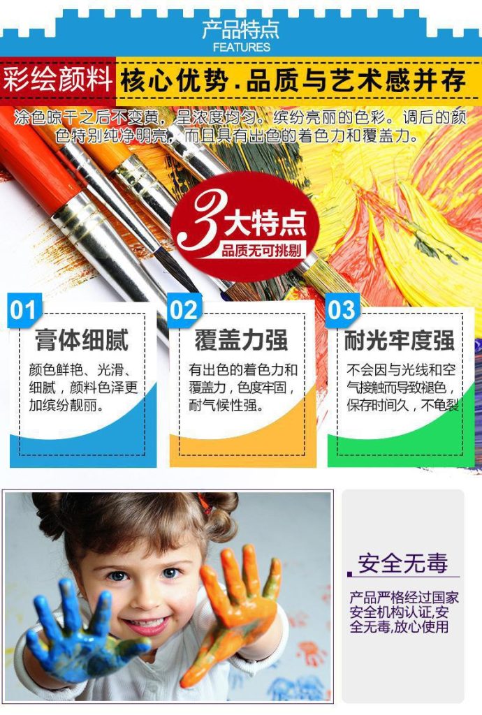 23cm DIY Fluid Painting Bearbrick Model Toy – OX-KIDS