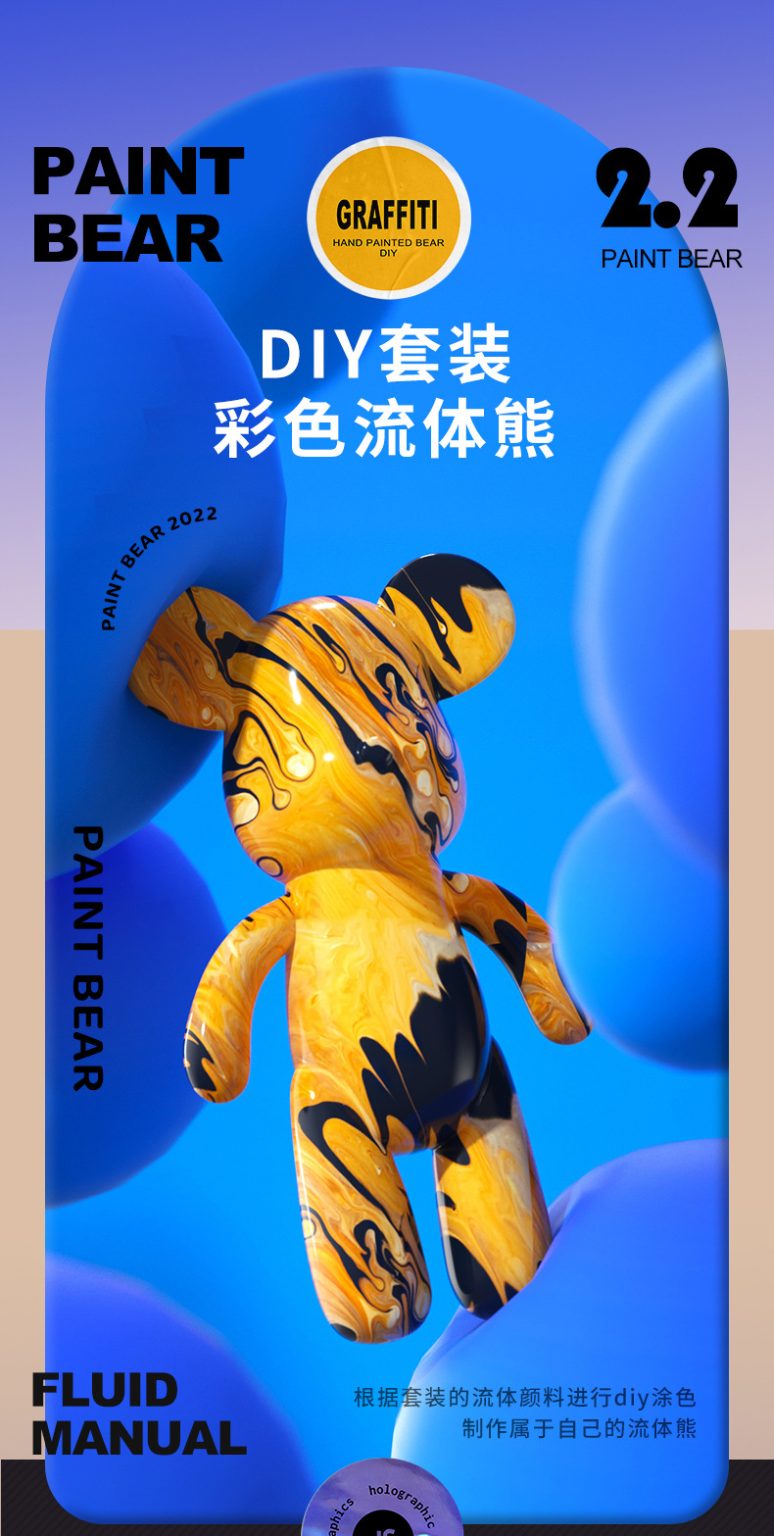 23cm DIY Fluid Painting Bearbrick Model Toy – OX-KIDS