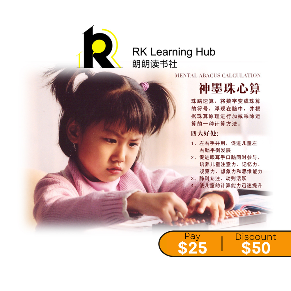 Other Courses – OX-KIDS