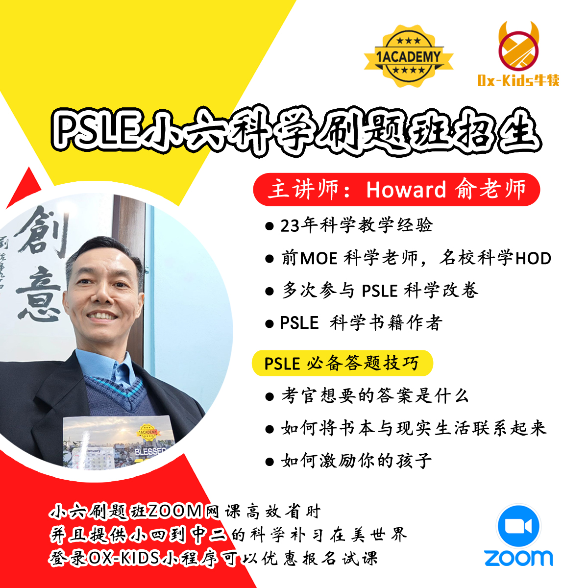 OX-KIDS’ Courses – OX-KIDS